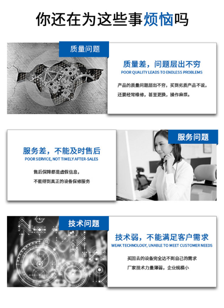 传递窗 - 无锡普力斯特实验室设备科技有限公司