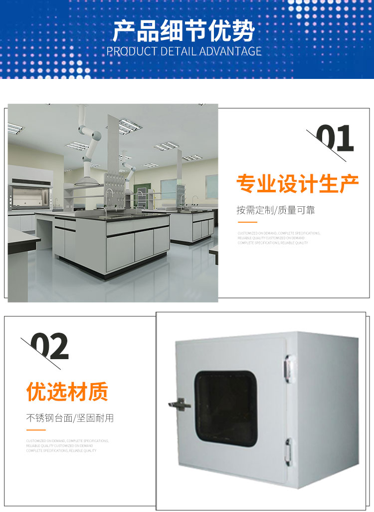 传递窗 - 无锡普力斯特实验室设备科技有限公司